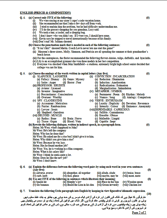 CSS Past Papers English Precis & Composition 2016 - CEPI Pakistan