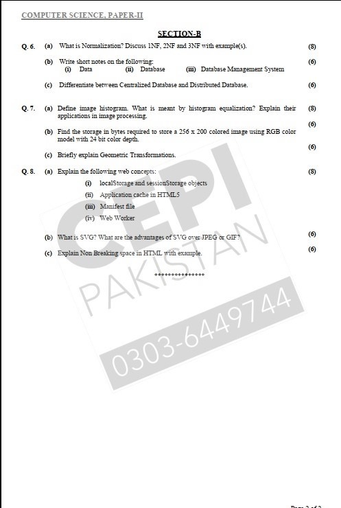 CSS Past Papers Computer Science Paper II 2017 - CEPI Pakistan