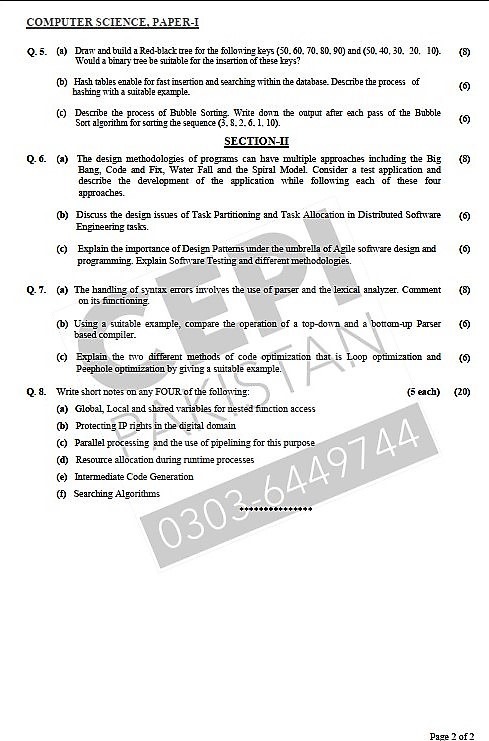 CSS Past Papers Computer Science Paper I 2017 - CEPI Pakistan