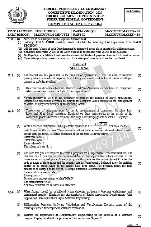 CSS Past Papers Computer Science Paper I 2017 - CEPI Pakistan