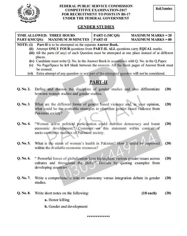CSS Past Papers Gender Studies 2017 - CEPI Pakistan