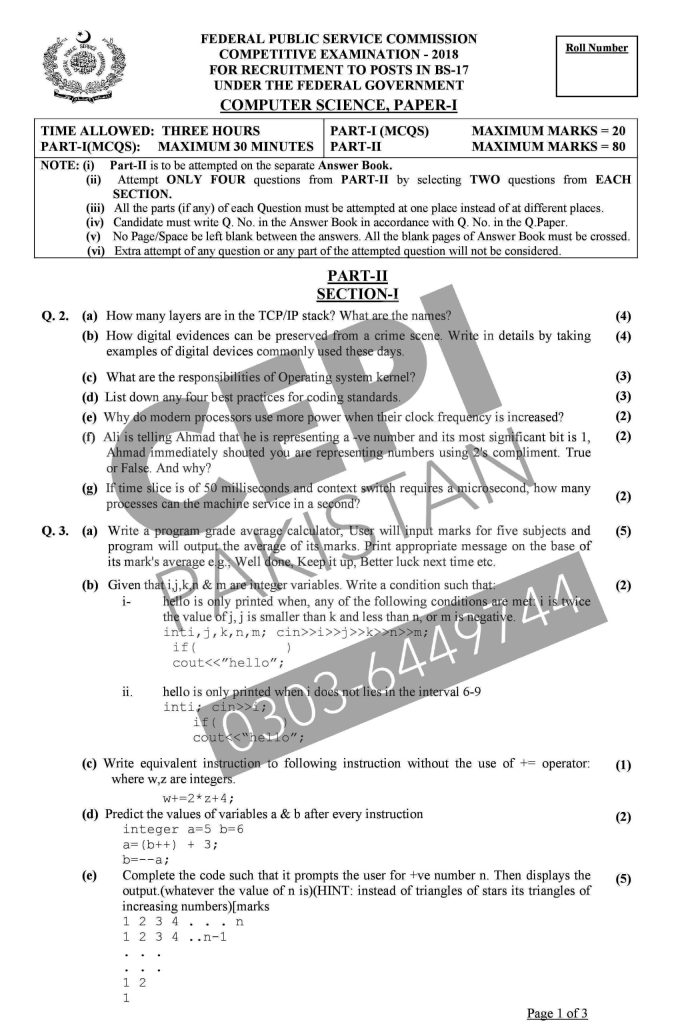 CSS Past Papers Computer Science Paper-I 2018 - CEPI Pakistan