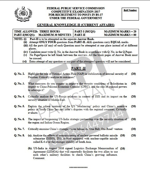 CSS Past Papers General Knowledge II Current Affairs 2017 - CEPI Pakistan