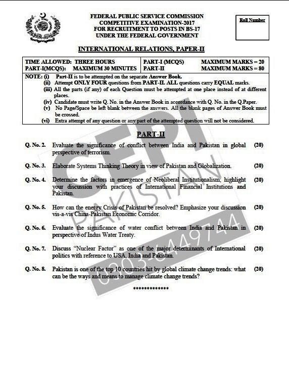 CSS Past Papers International Relations Paper-II 2017 - CEPI Pakistan