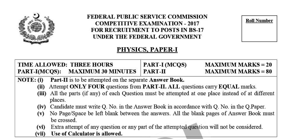 CSS Past Papers Physics Paper-I 2017 - CEPI Pakistan