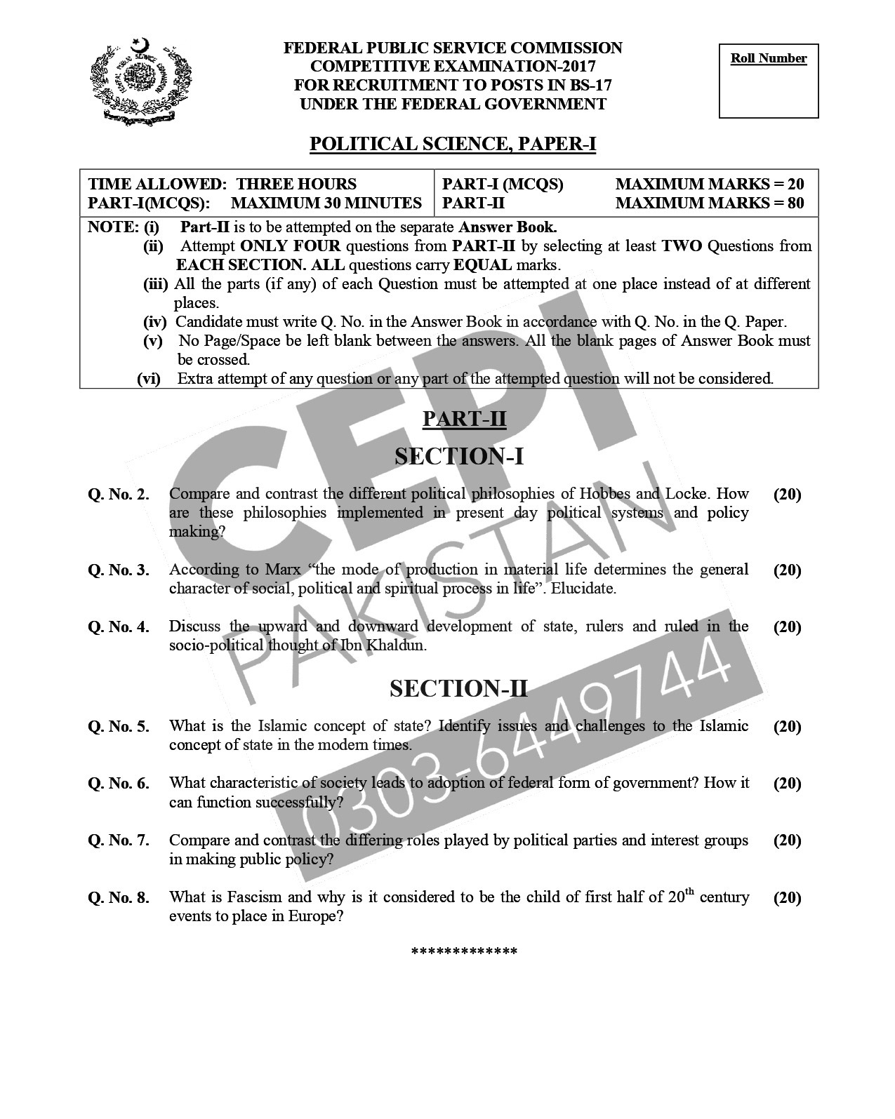 CSS Past Papers Political Science Paper-I 2017 - CEPI Pakistan