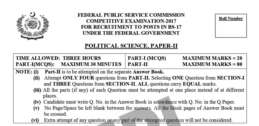 CSS Past Papers Political Science Paper II 2017 - CEPI Pakistan