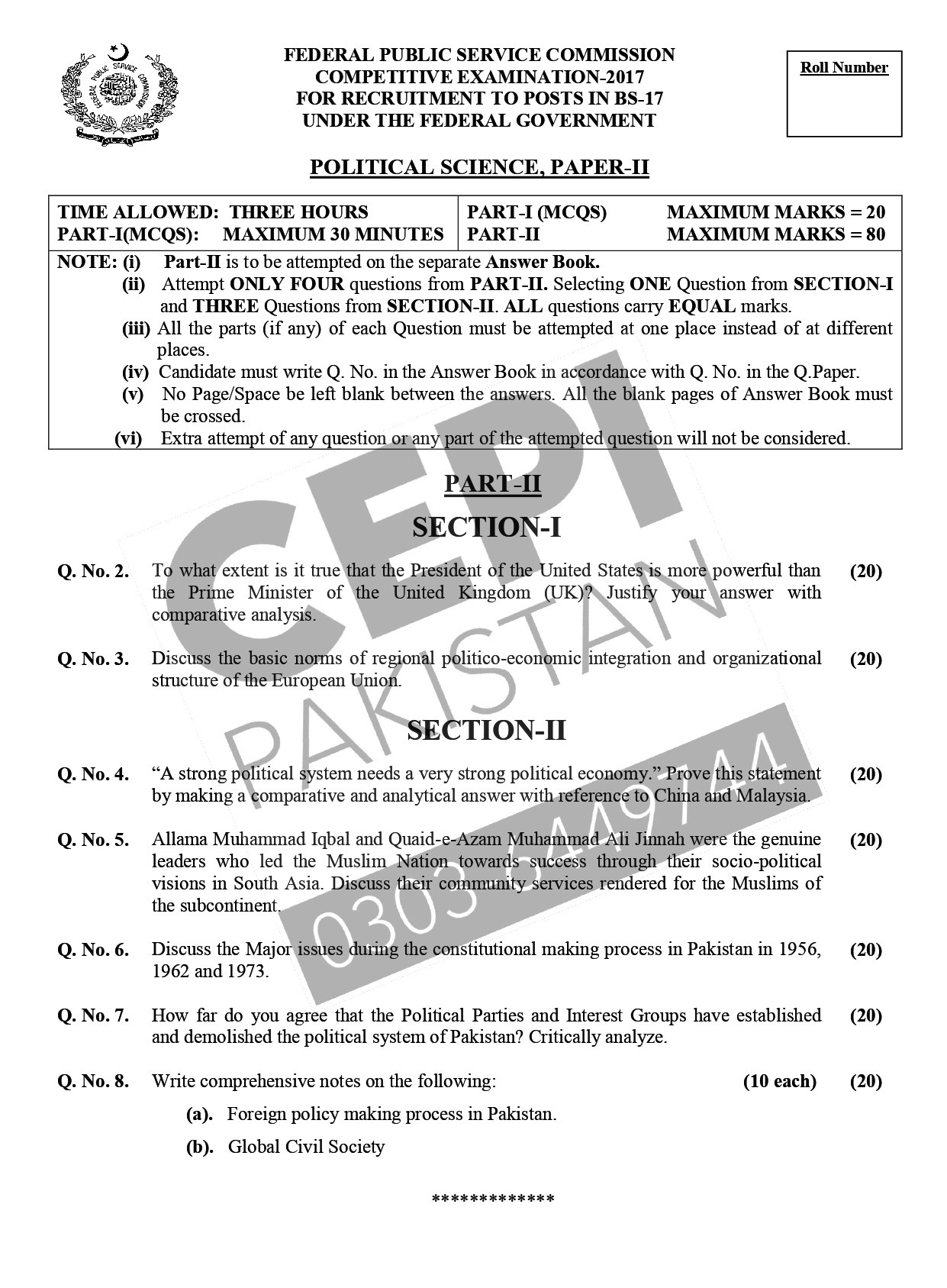 CSS Past Papers Political Science Paper II 2017 - CEPI Pakistan