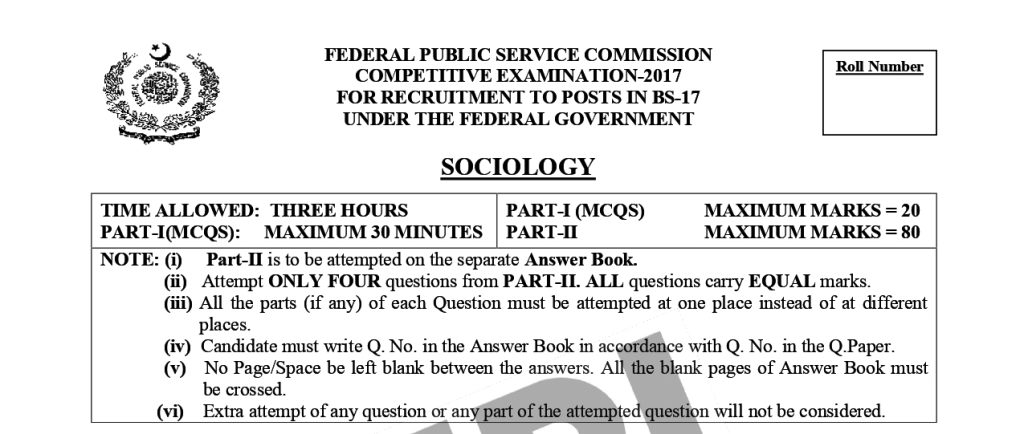 CSS Past Papers Sociology 2017 - CEPI Pakistan