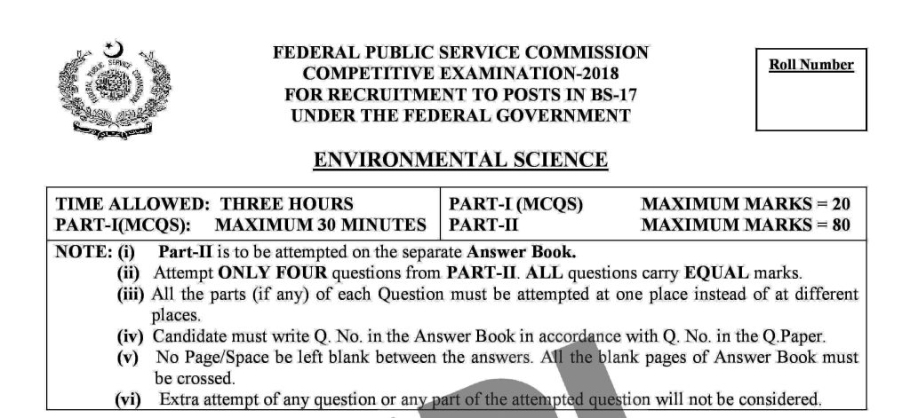 CSS Past Papers Environmental Science 2018 - CEPI Pakistan