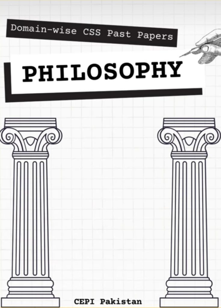 Past Paper Compilations Archives - CEPI Pakistan