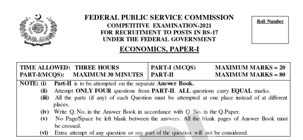 CSS Past Papers Economics 2021 - CEPI Pakistan