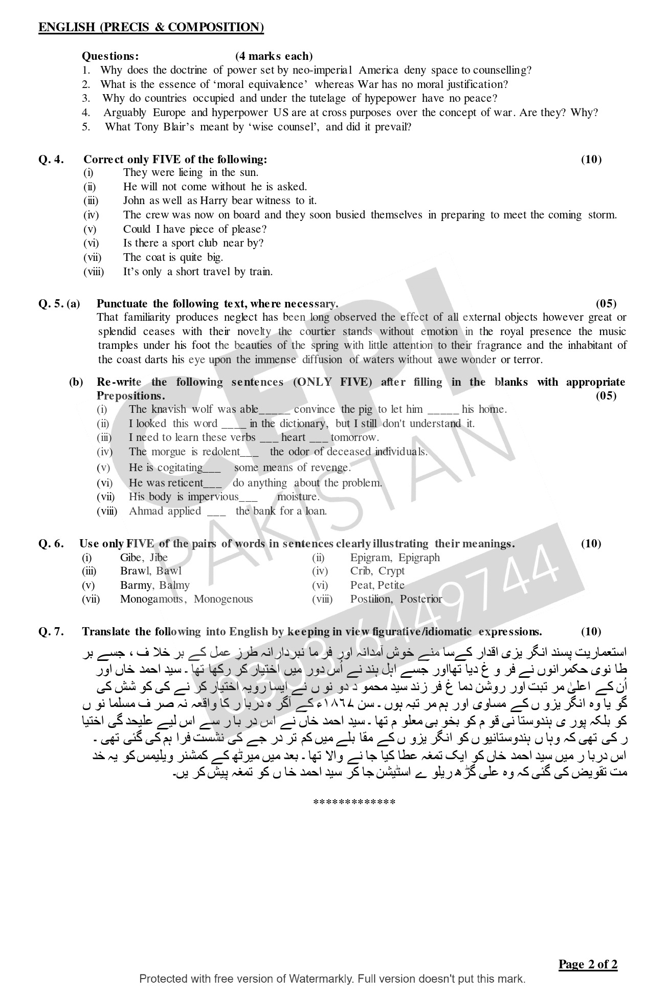 CSS Past Papers English Precis & Composition 2021 - CEPI Pakistan