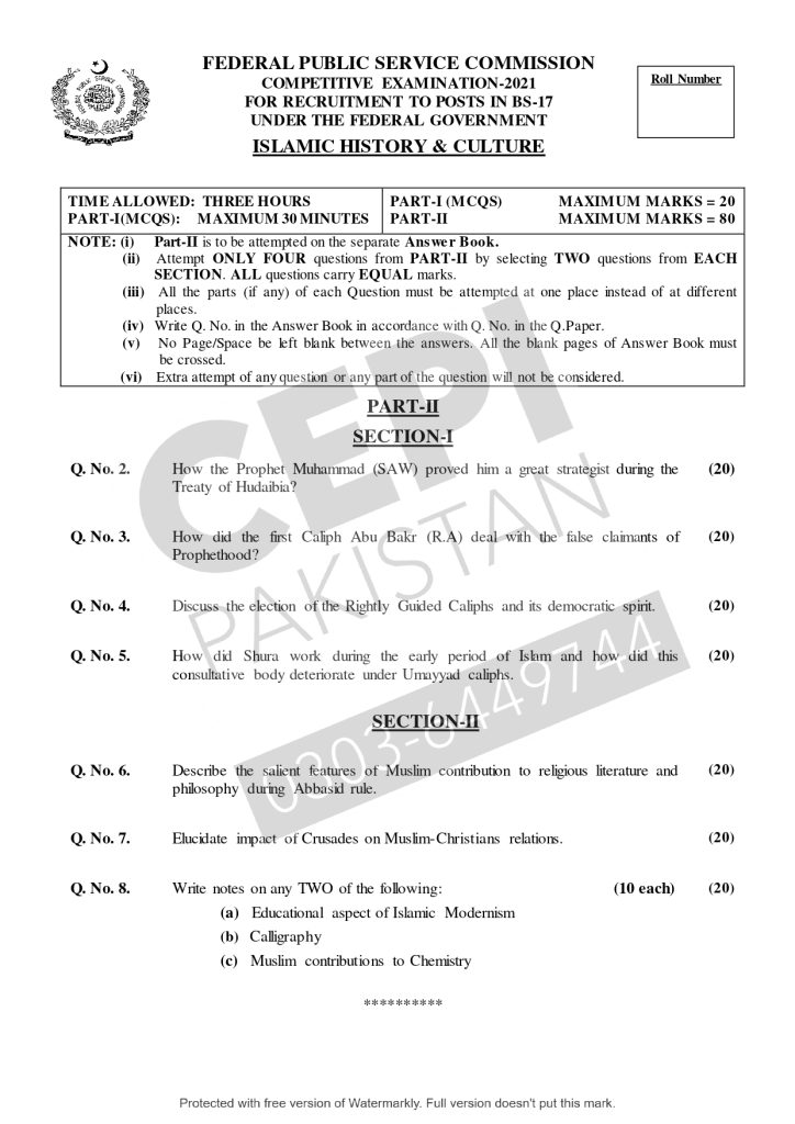 CSS Past Papers Islamic History & Culture 2021 - CEPI Pakistan