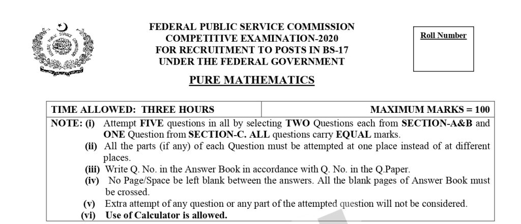 CSS Past Papers Pure Mathematics 2020 - CEPI Pakistan