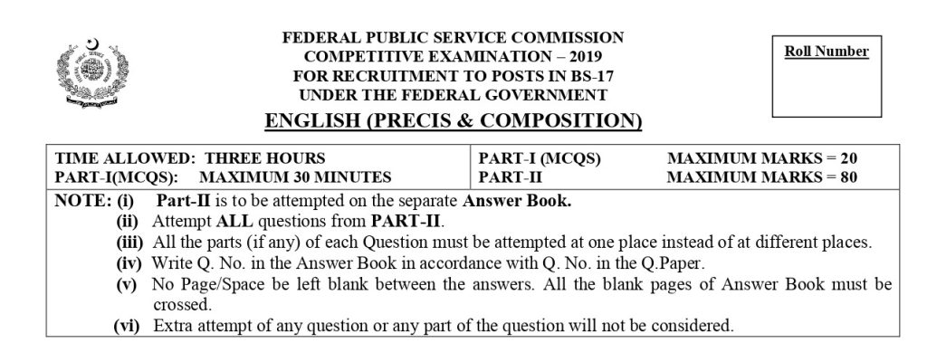 CSS Past Papers English Precis and Composition 2019 - CEPI Pakistan