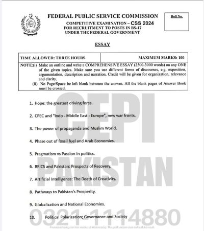 CSS Past Paper English Essay 2024 - CEPI Pakistan