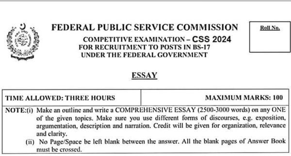 CSS Past Paper English Essay 2024 - CEPI Pakistan