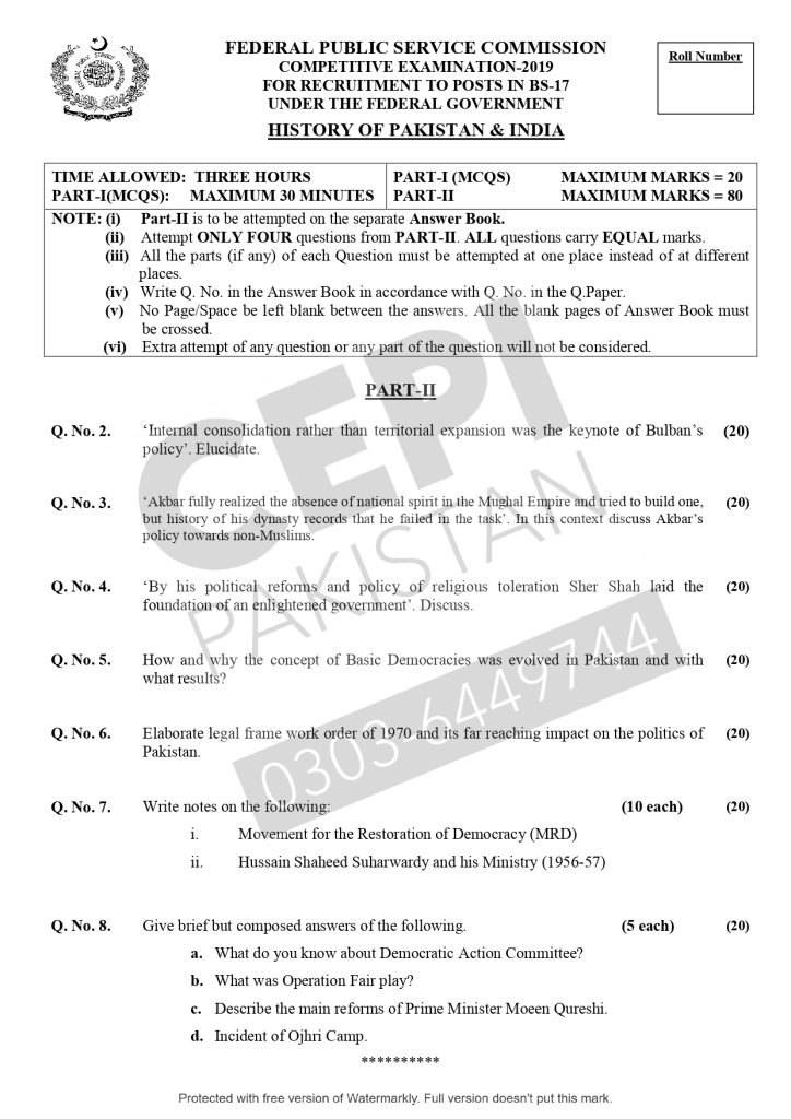 CSS Past Papers History of Pakistan and India 2019 - CEPI Pakistan