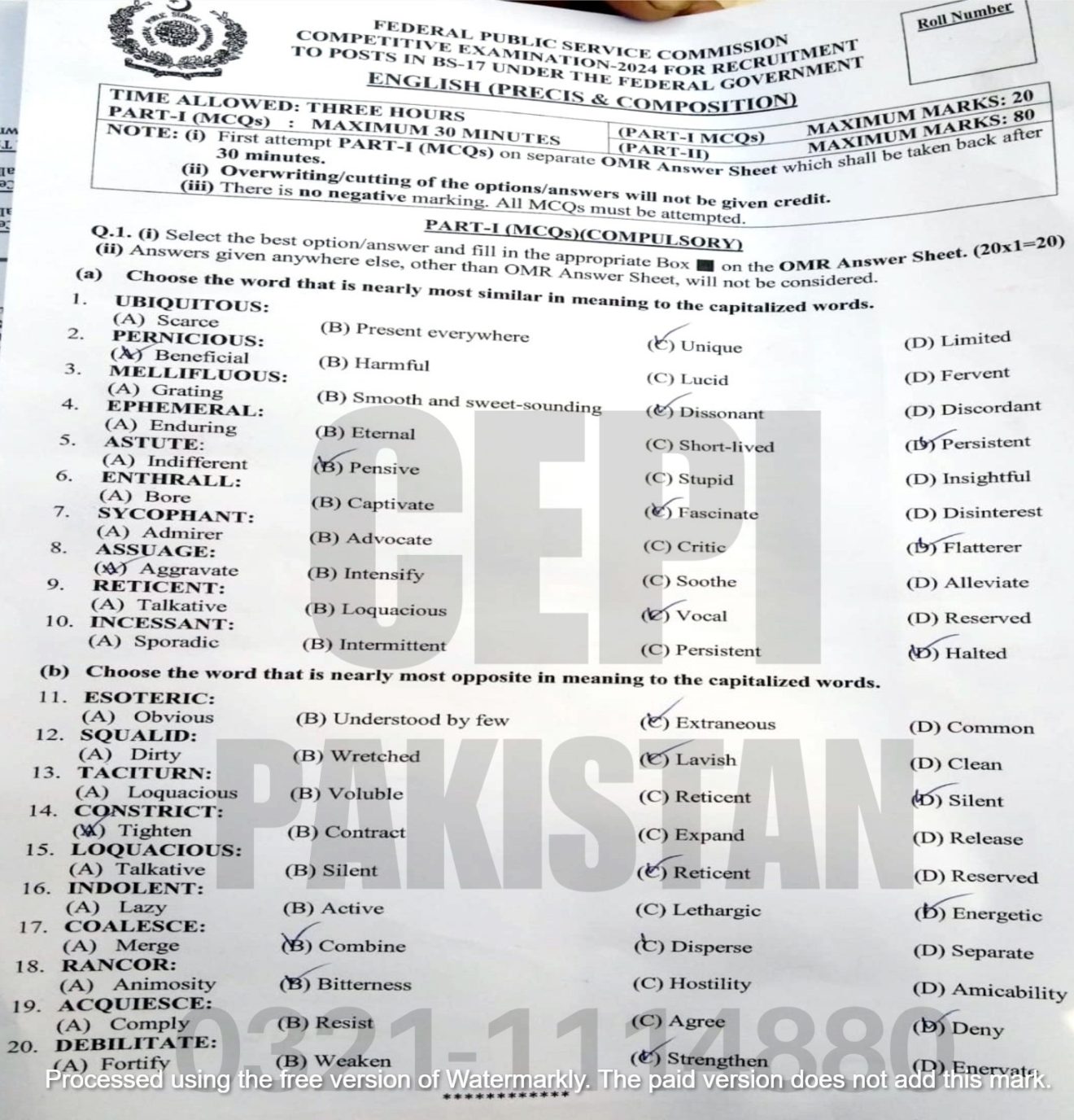 CSS Past Papers English Precis & Composition 2024 - CEPI Pakistan