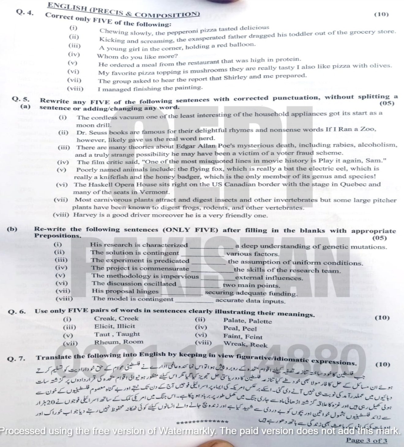 CSS Past Papers English Precis & Composition 2024 - CEPI Pakistan