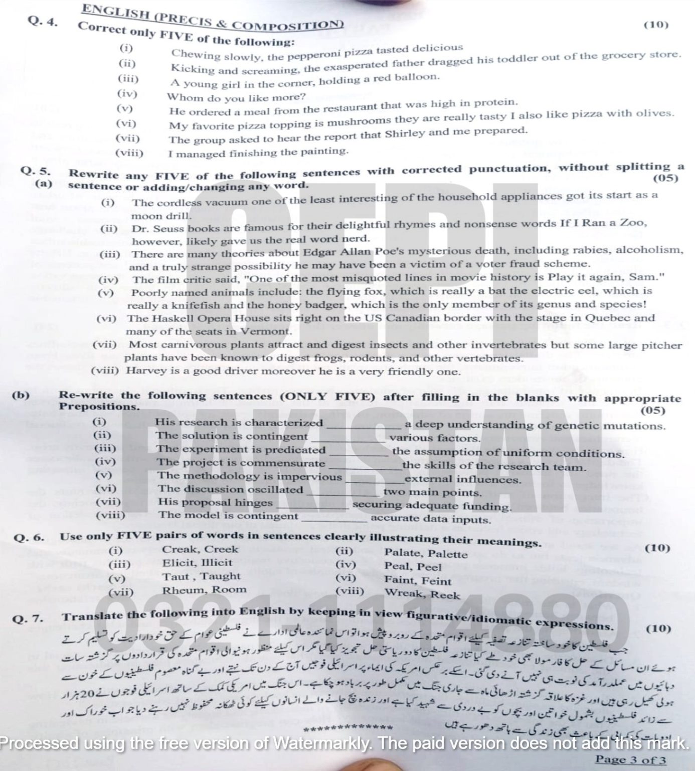 CSS Past Papers English Precis & Composition 2024 - CEPI Pakistan