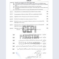 CSS Past Paper Islamic Studies 2024 - CEPI Pakistan