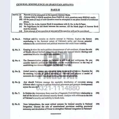 CSS Past Paper General Knowledge III (Pakistan Affairs) 2024 - CEPI ...