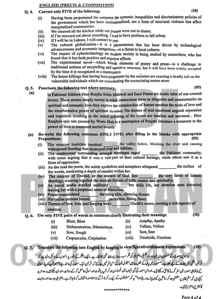 CSS Past Paper English Precis & Composition 2025 - CEPI Pakistan