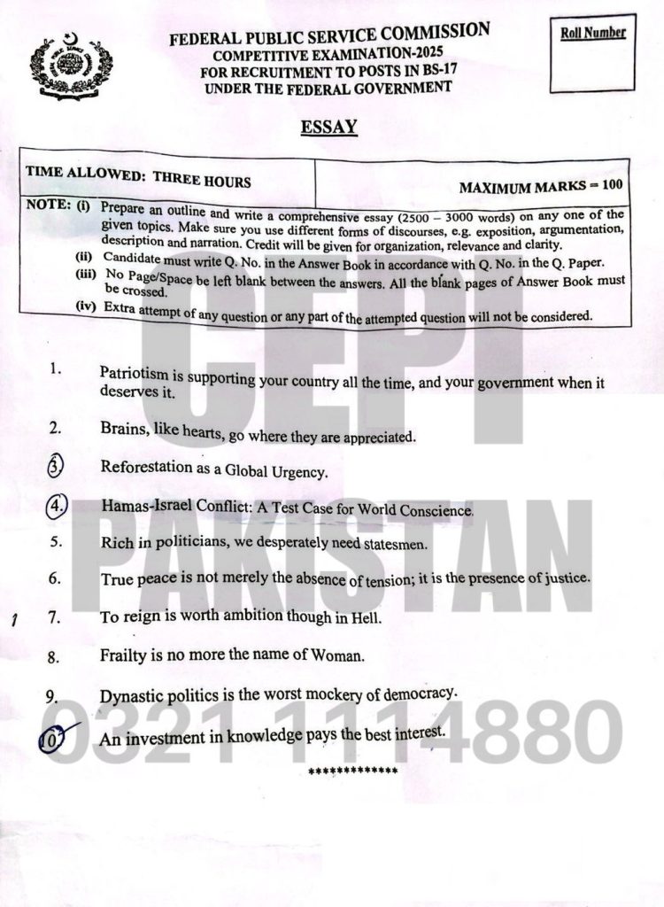 CSS Past Paper English Essay 2025 - CEPI Pakistan