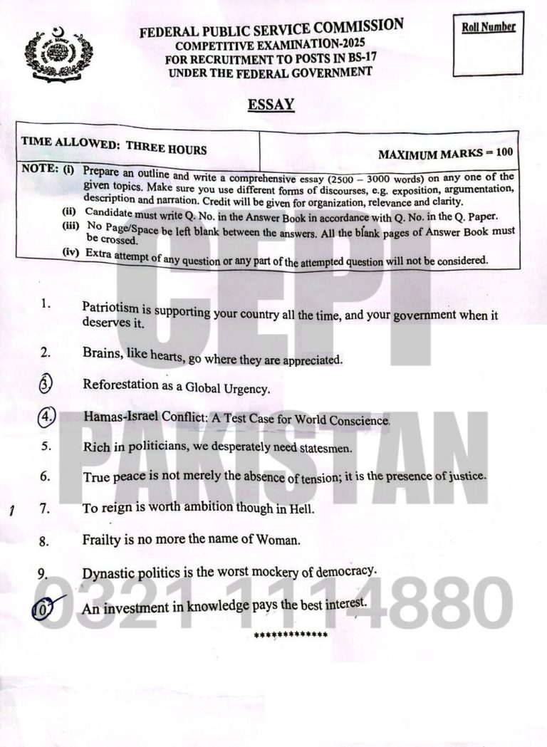 CSS Past Paper English Essay 2025 - CEPI Pakistan