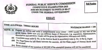 CSS Past Paper English Essay 2025 - CEPI Pakistan