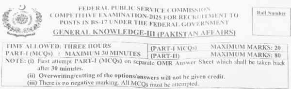 CSS Past Paper General Knowledge 3 (Pakistan Affairs) 2025 - CEPI Pakistan