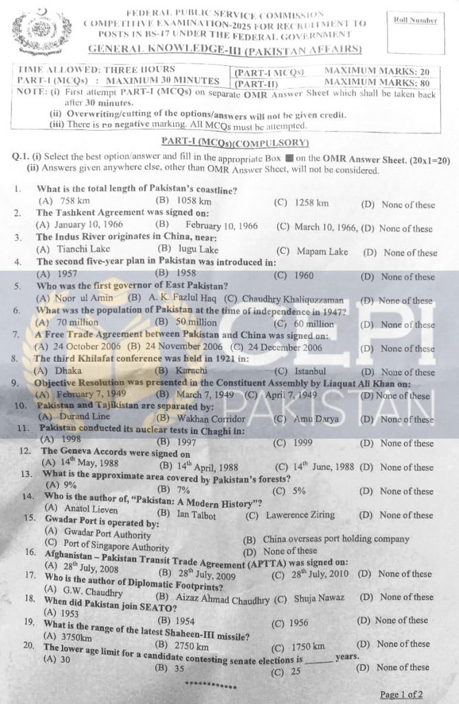 CSS Past Paper General Knowledge 3 (Pakistan Affairs) 2025 - CEPI Pakistan