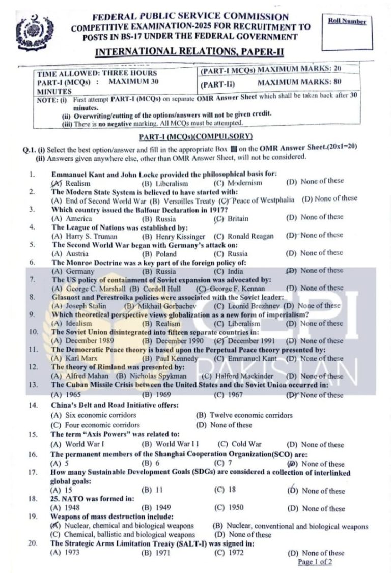 CSS Past Paper International Relations Paper-II 2025 - CEPI Pakistan