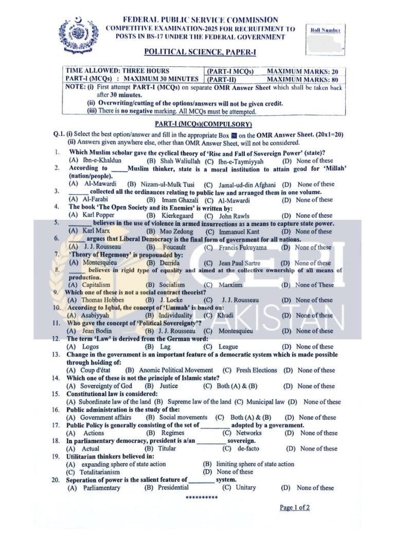CSS Past Paper Political Science Paper-I 2025 - CEPI Pakistan