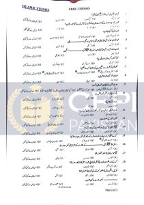 CSS Past Paper Islamic Studies 2025 - CEPI Pakistan